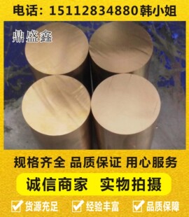 鼎盛鑫供应钨铜棒cuw70厂家cuw80钨铜板价格cuw90钨铜材料用途-阿里巴巴