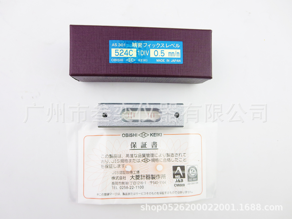日本OBISHI大菱OK牌524C系列AS301/AS302小型精密条式水平仪-阿里巴巴