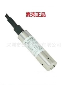 MPM489W(0-10mH20)15E22麦克压力变送器 传感器-阿里巴巴