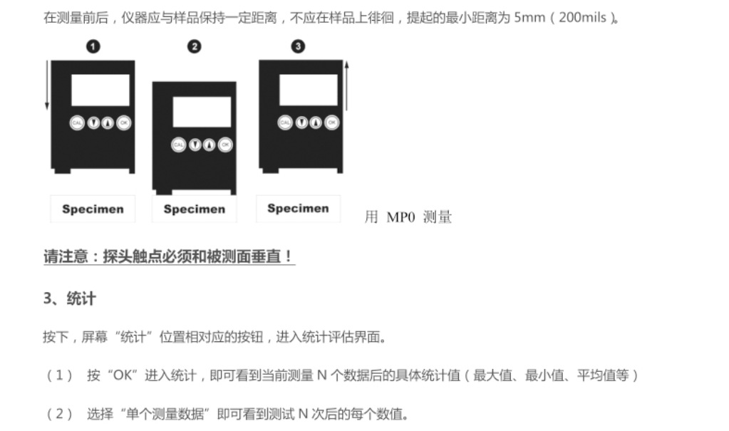 德国菲希尔Fischer MPO两用涂层测厚仪Dualscope MP0R膜厚仪 现货-阿里巴巴