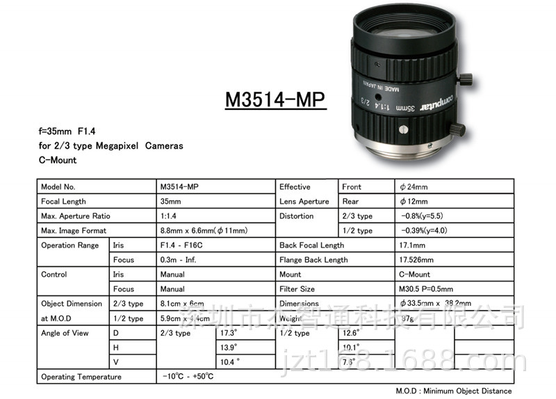 M3514-MP Computar150万2/3英寸35mm工业镜头 康标达F1.4 FA镜头-阿里巴巴