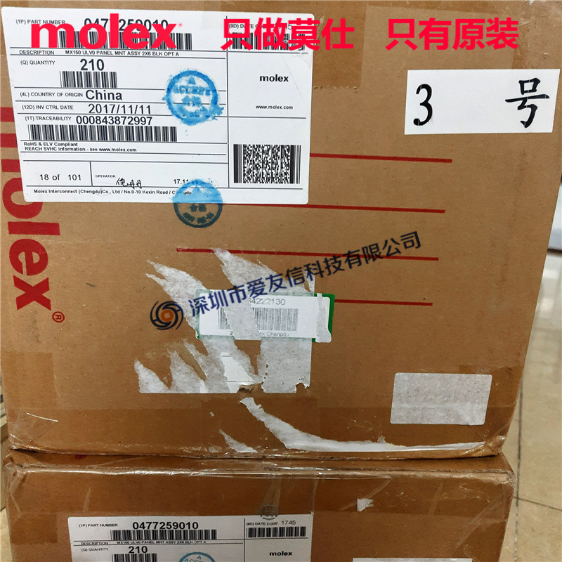molex代理477259010MX150汽车密封防水连接器47725-9010原装12pin-阿里巴巴