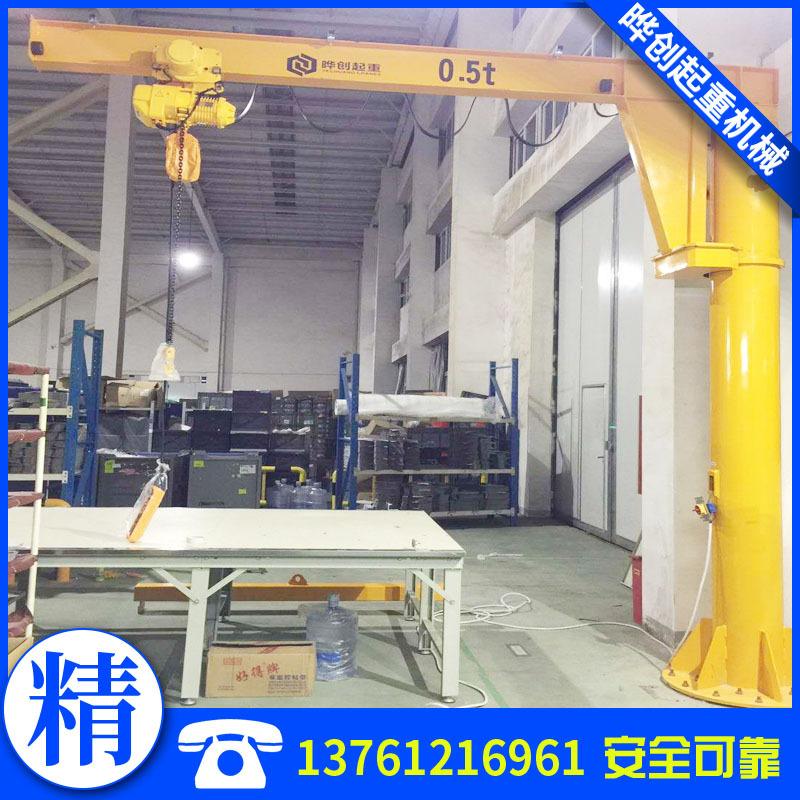 2t悬臂吊 KBK旋臂吊 柱式悬臂吊 1t悬臂起重机0.5t单臂吊 独臂吊-阿里巴巴