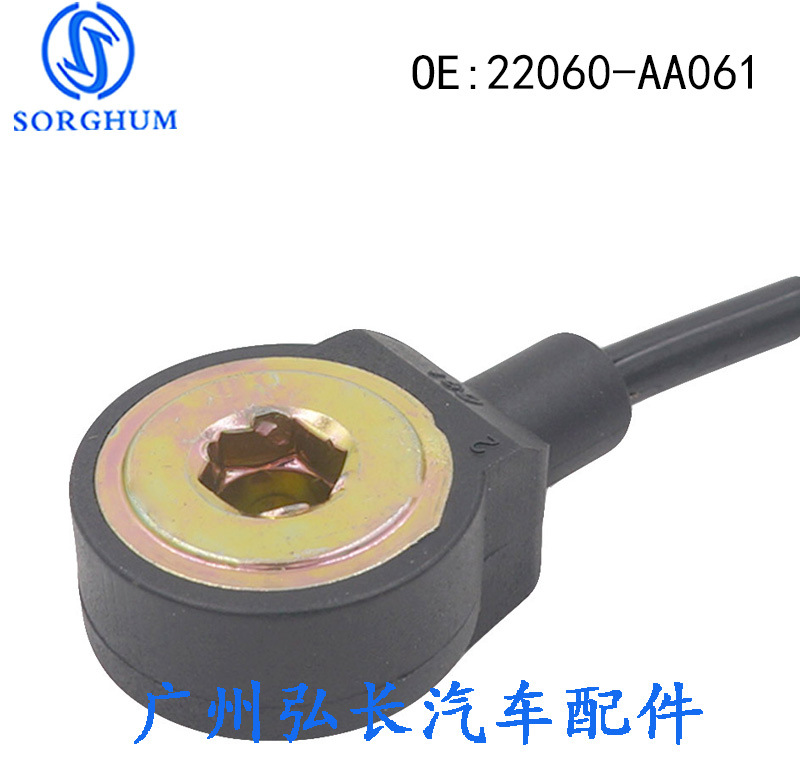 22060-AA061适用于斯巴鲁SUBARU 汽车爆震传感器 爆震控制传感器-阿里巴巴
