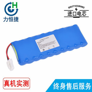 适用于铃谦 Kenz Cardico Cardico 601，10HR-AAU 心电图机电池-阿里巴巴
