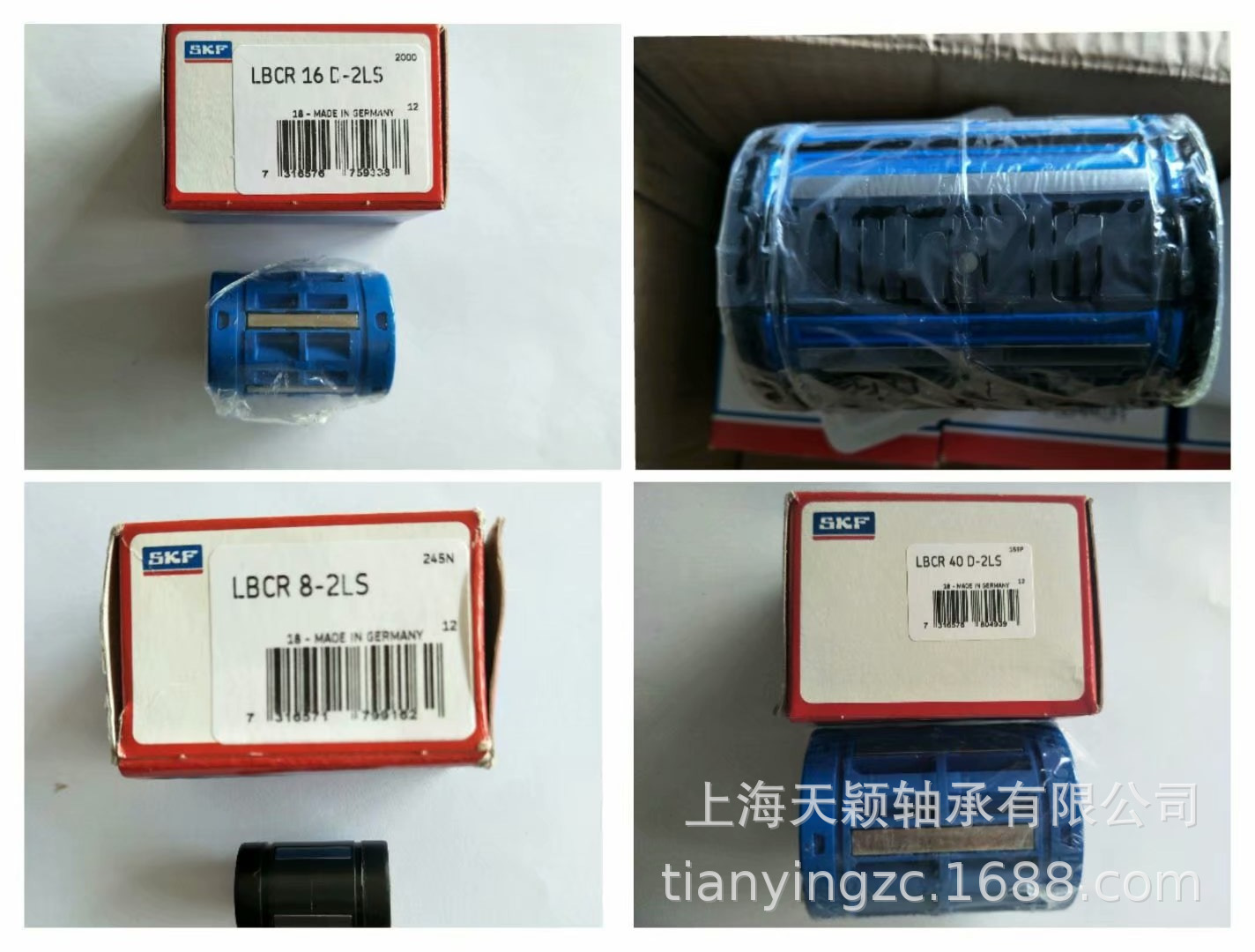 SKF轴承 SKF 6330M/C3HVL0271 SKF绝缘轴承 发电机轴承 上海正品-阿里巴巴