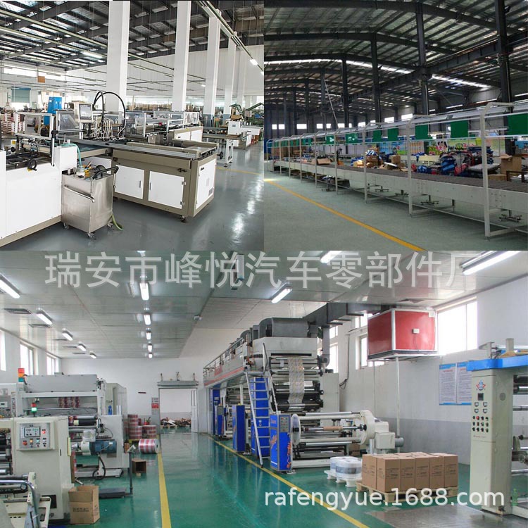 大发汽车专用闪光器OEM-81980-AC030-阿里巴巴