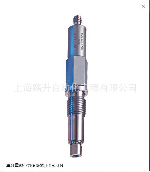 KISTLER传感器9203 9205 9207 9215A 9217A 5073A111-阿里巴巴