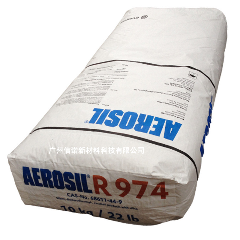 白炭黑R974胶粘剂油墨涂料 疏水纳米气相二氧化硅 赢创德固赛r974-阿里巴巴