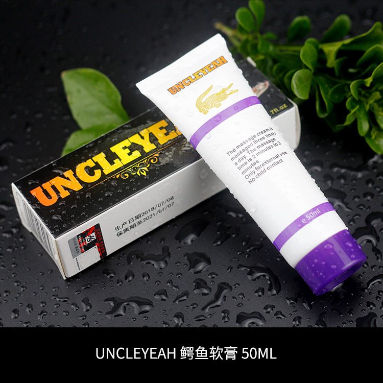 UNCLEYEAH男用阴茎3代鳄鱼按摩软膏性保健成人用品批代发跨境专供-阿里巴巴