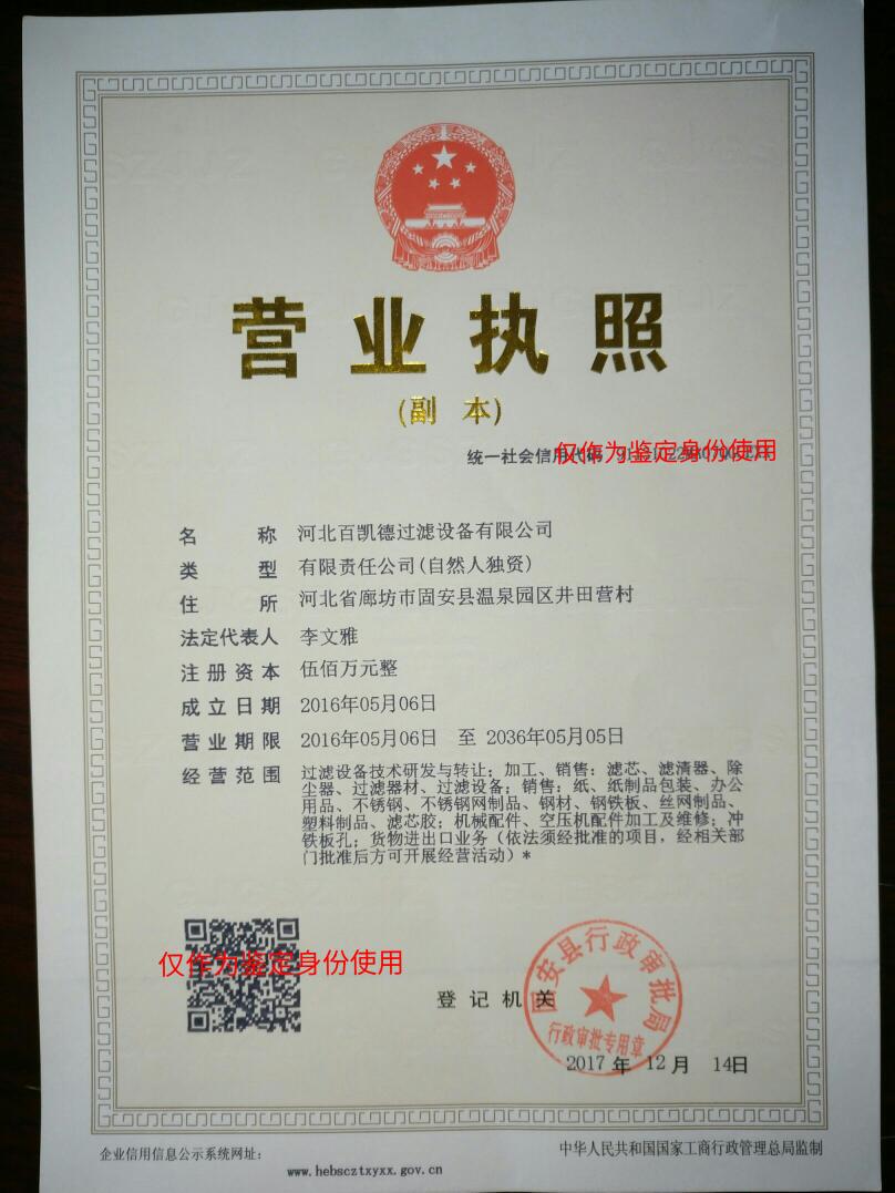 适用于道依茨 沃尔沃机油滤芯油水滤芯柴油滤芯空气滤芯系列-阿里巴巴