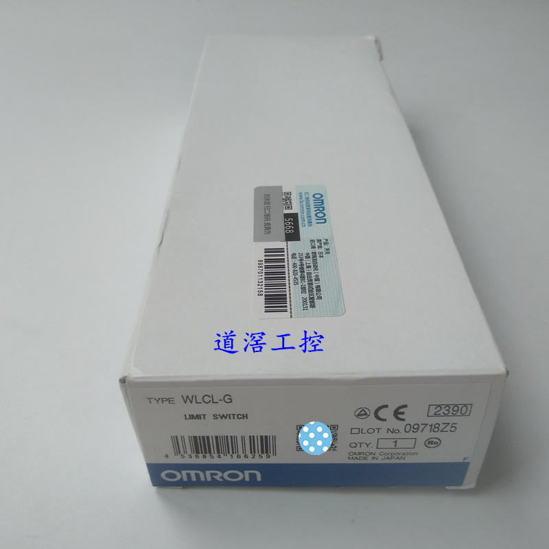 WLCL-N 欧姆龙OMRON限位开关全新-阿里巴巴