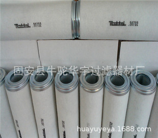 H00834003液压油箱呼吸器滤芯 H00834003滤芯-阿里巴巴