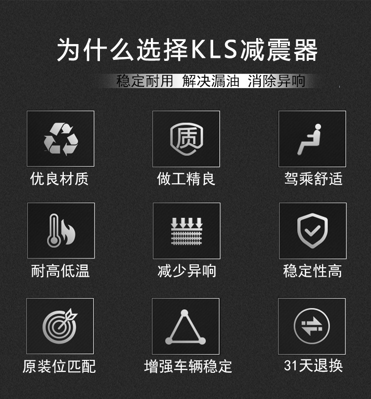 kalaso 适用于尼桑减震器3340173 E43034EA3A E43034EA7C-阿里巴巴