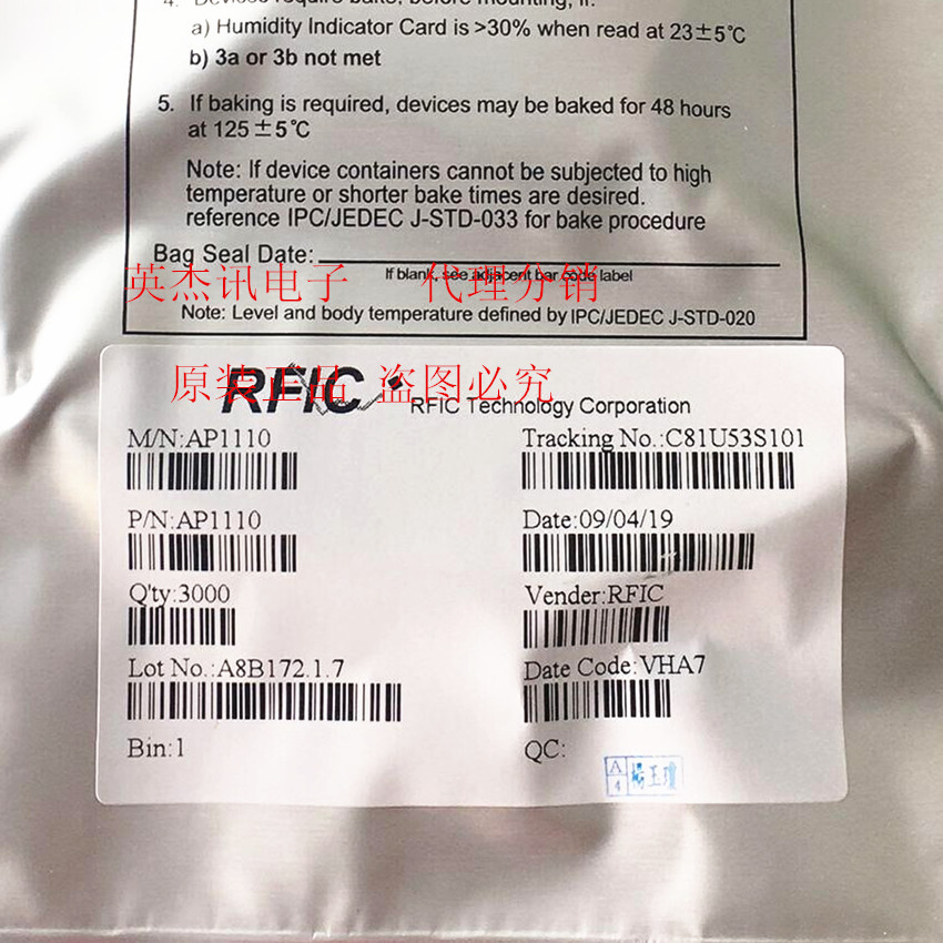 原装 GSR2501 GSR2337 GSR2312 GSR2310 GSR230 QFN-16 2.4GH-阿里巴巴