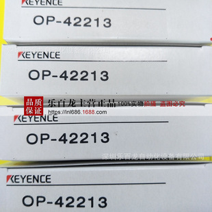 基恩士OP-42213电针现货实拍全新原装当天发货-阿里巴巴