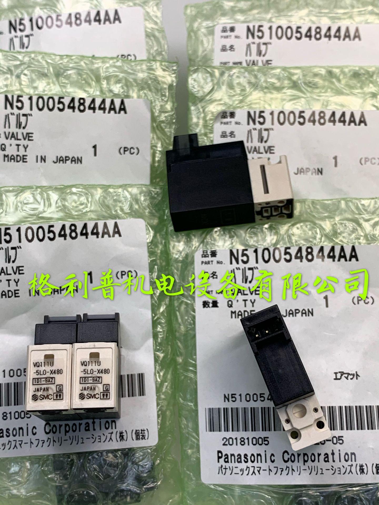 松下 贴片机NPM头部 吹气电磁阀 VALVE X480 N510054844AA-阿里巴巴