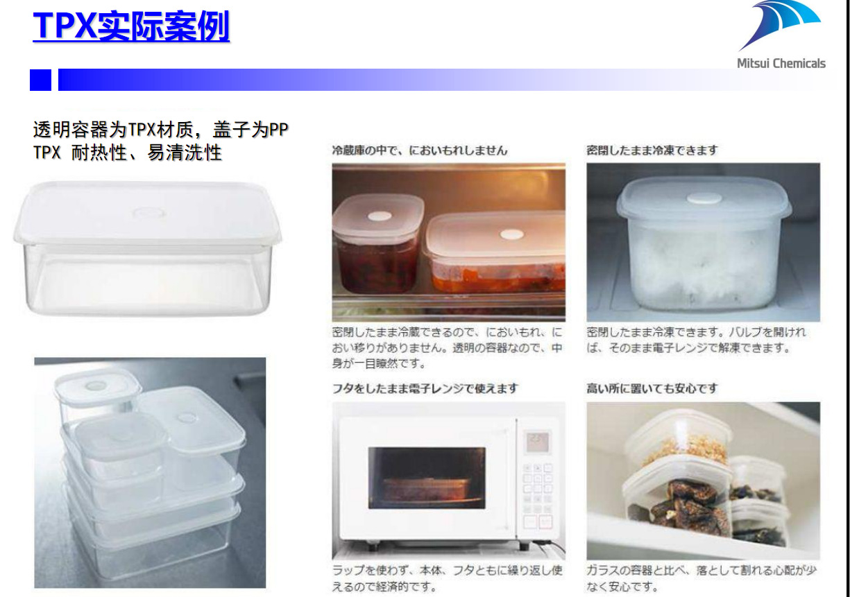 TPX/三井化学/RT18XB PMP高温离型膜 管芯 LED膜条 正牌现货-阿里巴巴