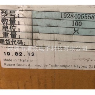 博士BOSCH/1928405558汽车连接器/192 840 5558连接器塑料胶壳-阿里巴巴