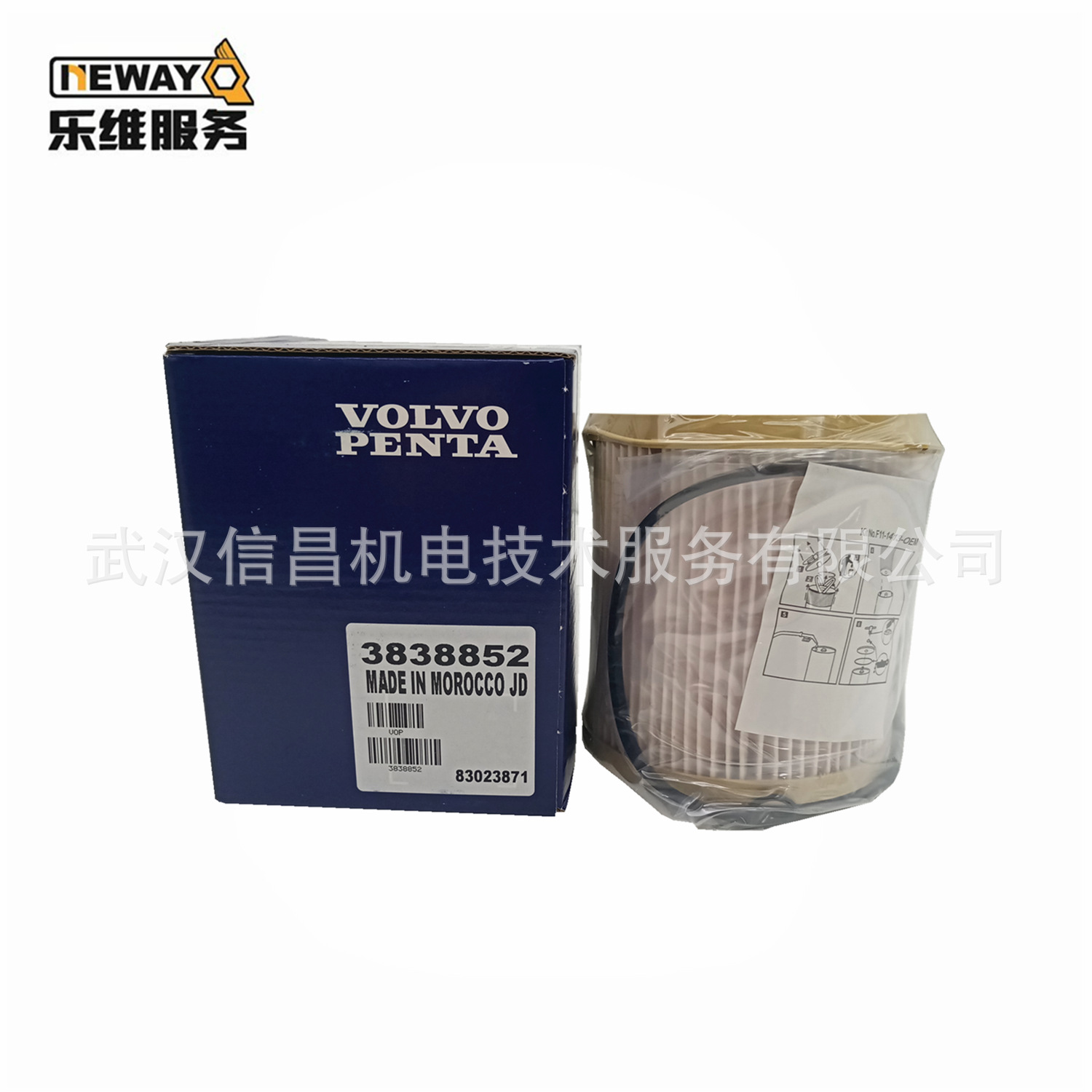 沃尔沃遍达油水分离器3838852适用于volvo发电机组/工程机械/船机-阿里巴巴