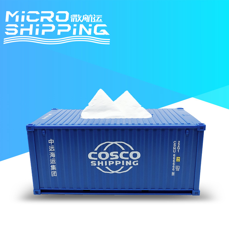 【月销10000件】定制1:25迷你货柜COSCO集装箱抽纸盒航运物流礼品-阿里巴巴
