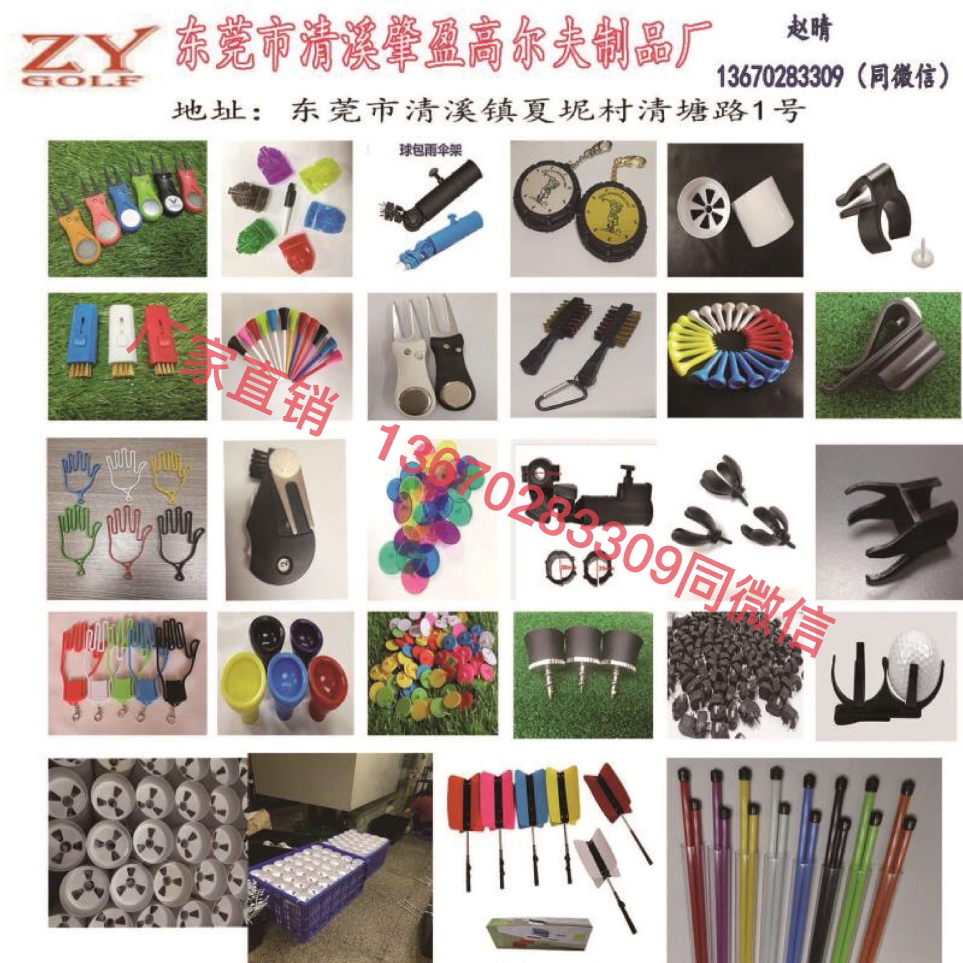 高尔夫球钉 高尔夫球TEE 高尔夫橡胶tee 高尔夫球座 高尔夫用品-阿里巴巴