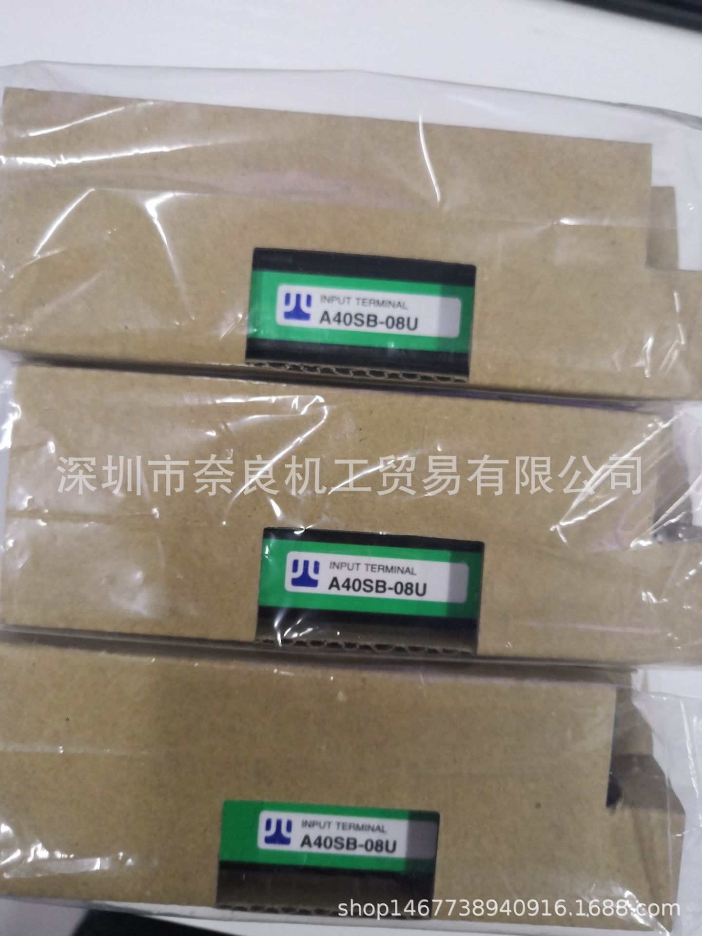 A40SB-08U日本ANYWIRE控制模块-阿里巴巴