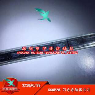 SX28AC/SS SSOP28 闪存存储器芯片 SX28AC SCENIX全新原装-阿里巴巴