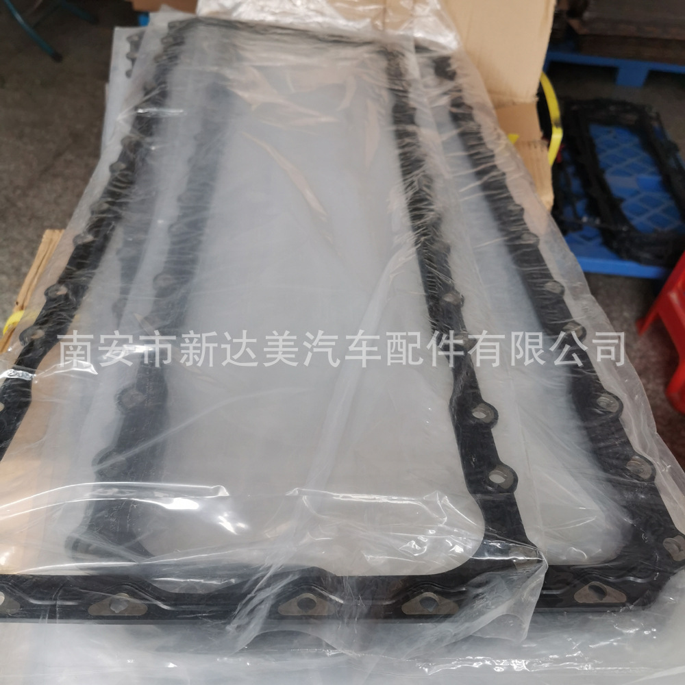 C7整体式油底壳垫166-2905 1662905-阿里巴巴