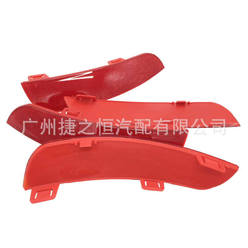 适用于07-12年沃尔沃S40V50后杠侧灯反光片30763345 30763346-阿里巴巴