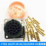 中航光电连接器-中航光电连接器价格、图片、排行 - 阿里巴巴