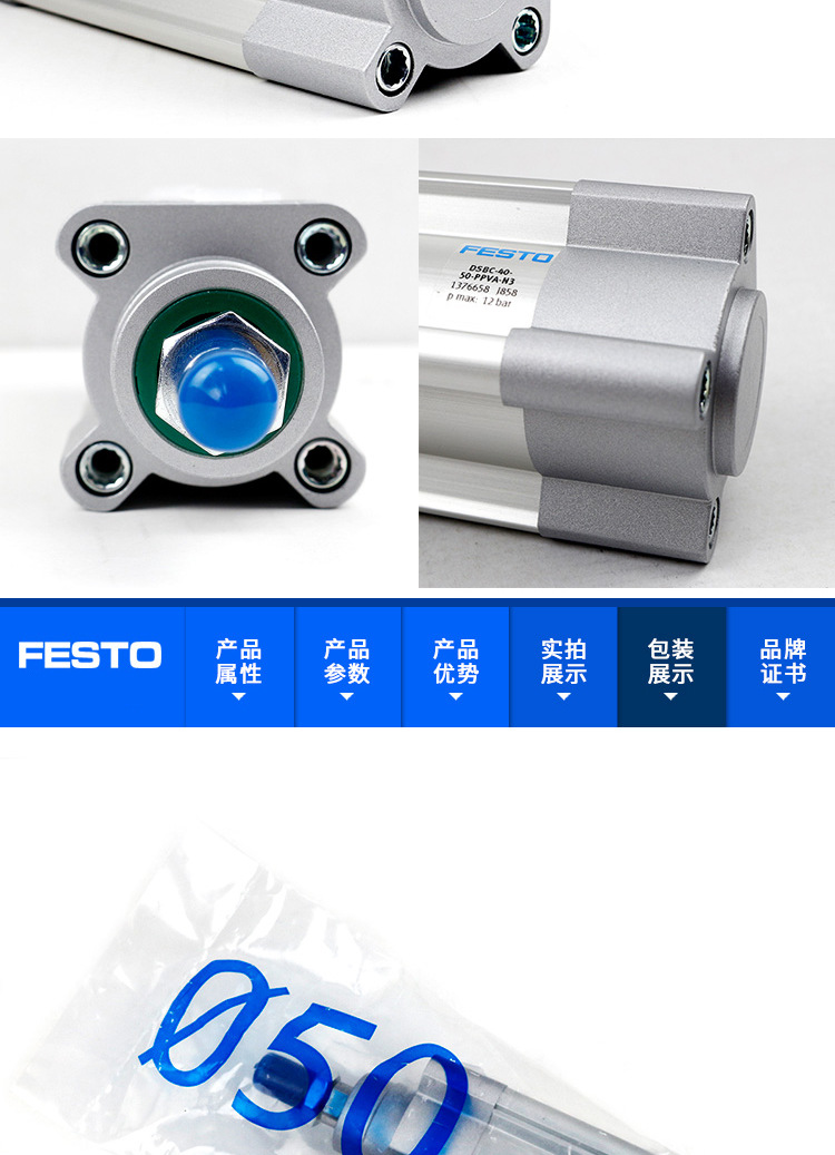 费斯托标准气缸DSBA DSBC80-25-30-40-50-60-75-80-100-PPVA-N3-阿里巴巴