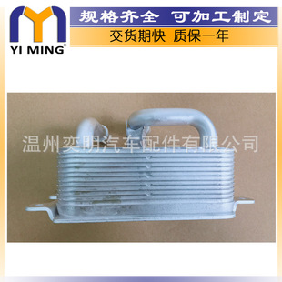 适用于宝马530i 545i 645Ci 机油冷却器17217507974 17217519213-阿里巴巴