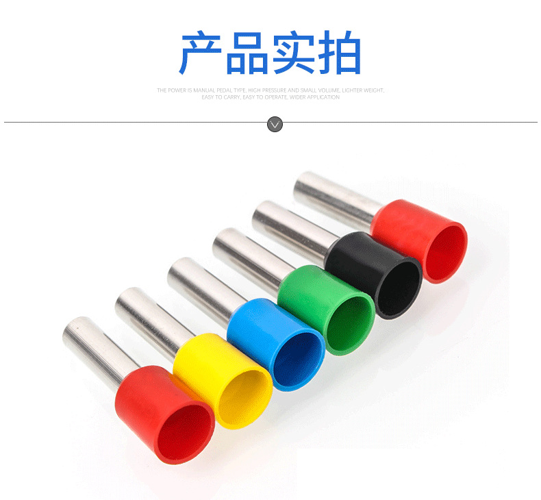 E4012管形预绝缘端头针型欧式接线鼻 VE4012黄紫铜空心针E型管-阿里巴巴