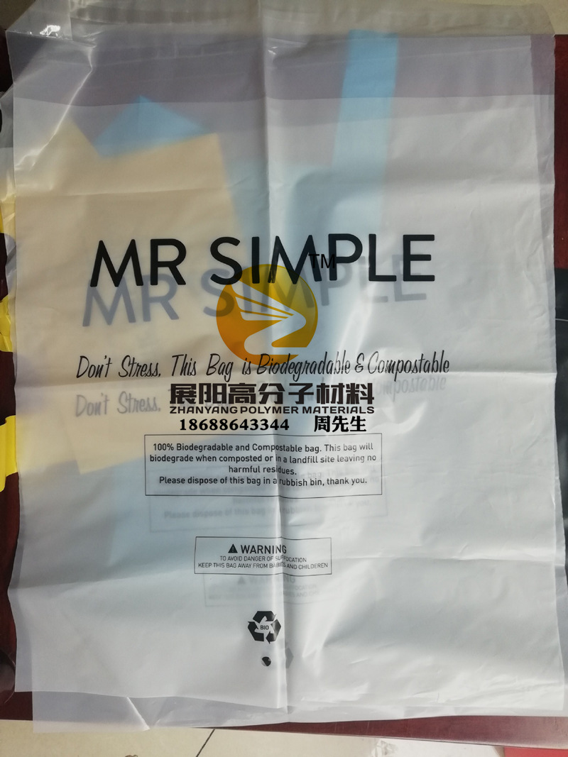 吹膜购物袋生物降解塑料 德国巴斯夫PBAT Ecoflex_F_Blend C1200-阿里巴巴