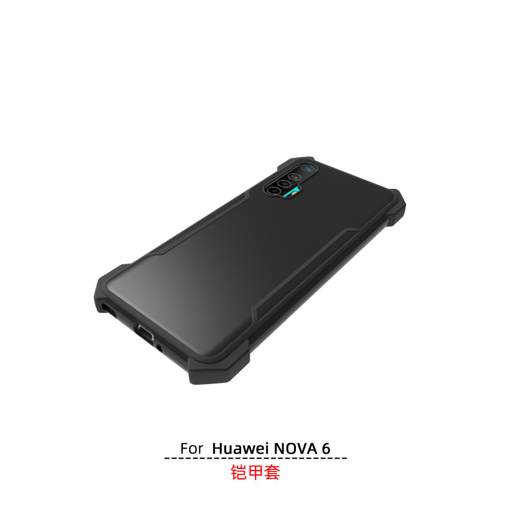 华为NOVA 6手机壳保护套适用素材气囊空压tpu铠甲配件软胶-阿里巴巴