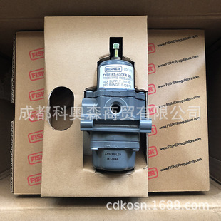 原装费希尔Fisher过滤减压阀FS67CFR-225正品升级67CF-1663-38501-阿里巴巴
