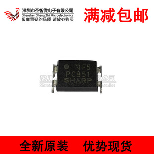 全新原装 PC851 DIP4 PC851XNNSZ0F 高电压光耦-阿里巴巴