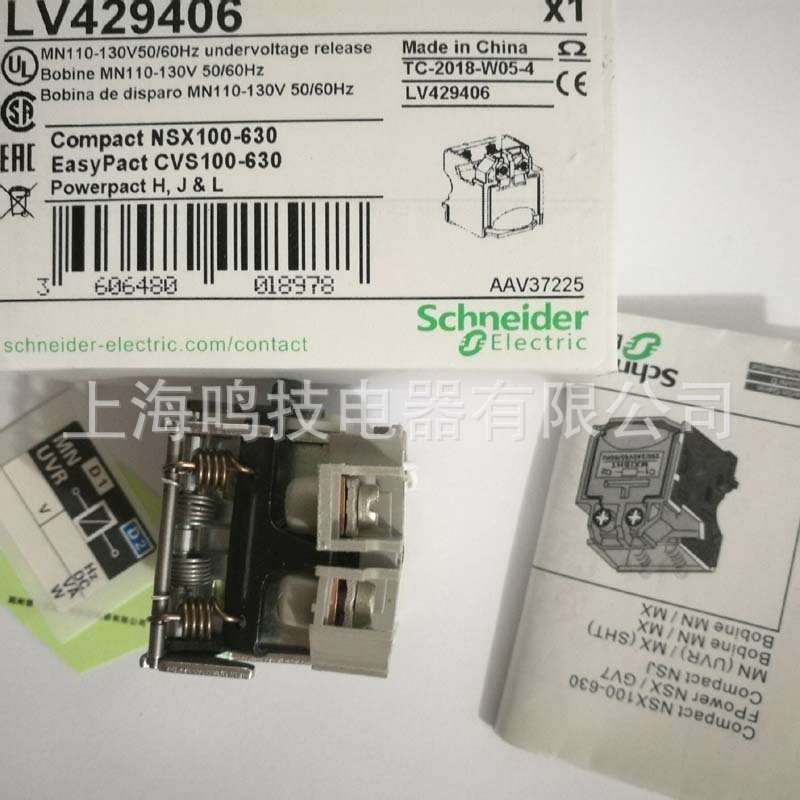 瞬时欠压脱扣线圈MN-UVR订货号LV429406 110-130V配NSX CVS630-阿里巴巴