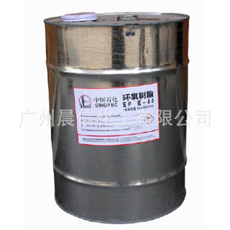 供应环氧树脂E-51 环氧树脂CYD-128 环氧树脂E-51-阿里巴巴