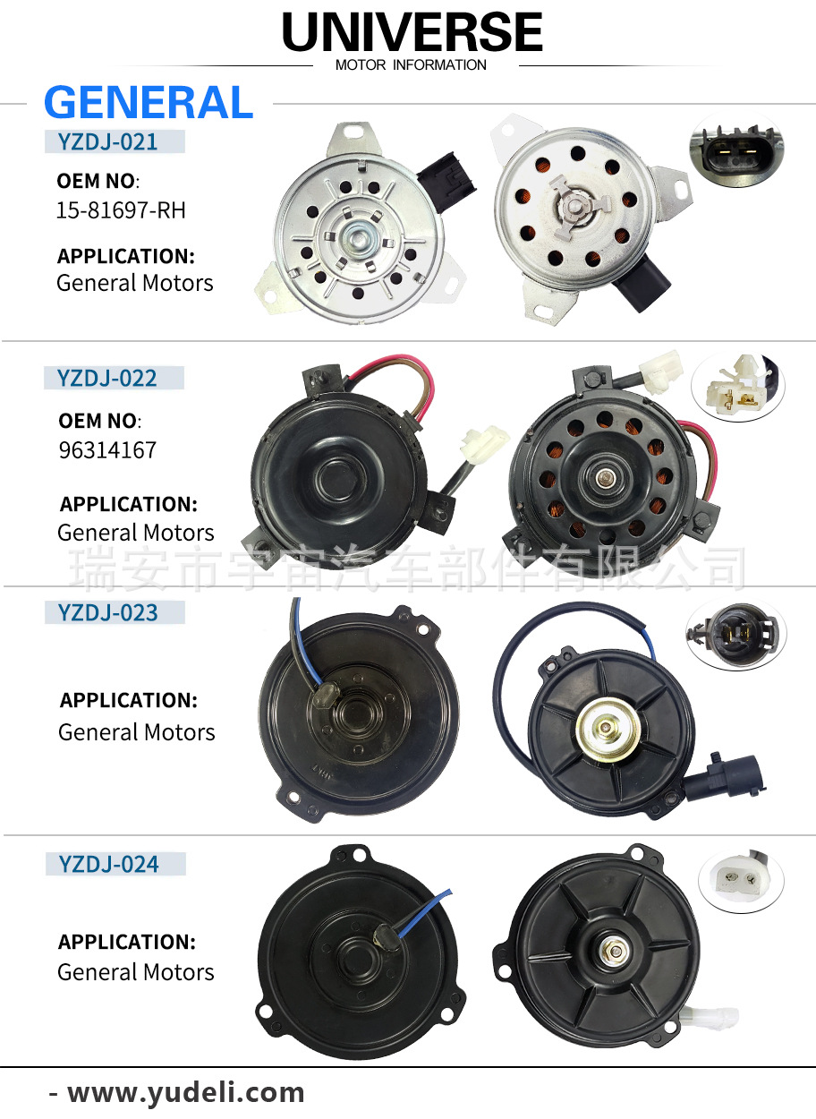 适用于丰田本田福特路虎现代起亚大众别克 散热器冷凝器风扇电机-阿里巴巴