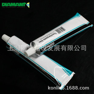 德国钻石Tuschierpaste diamant校验检测蓝油刮研合模显示蓝丹膏-阿里巴巴