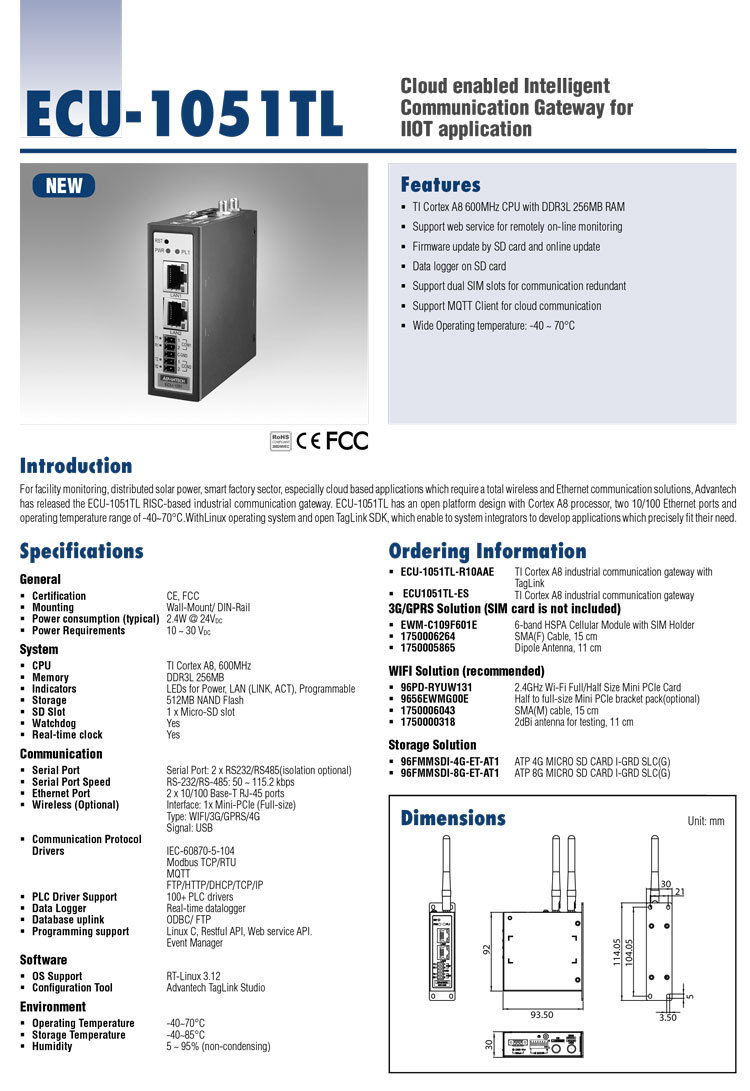 研华智能通信网关ECU-1051TL-R10AAE支持MQTT客户端进行云通信-阿里巴巴