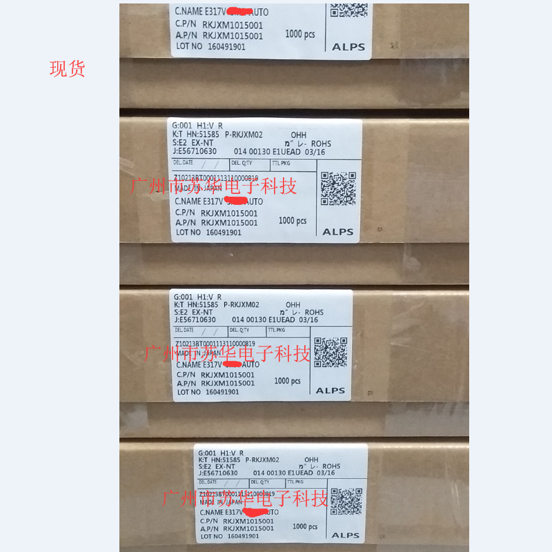 ALPS原装RKJXM1015001摇杆现货 8方向开关-阿里巴巴