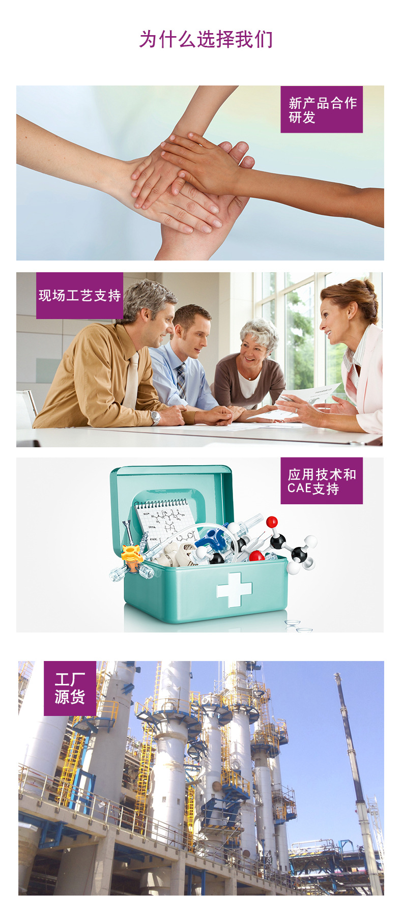 赢创尼龙塑料TROGAMID Care MX73 高透明 抗紫外线 医疗级 TR料-阿里巴巴