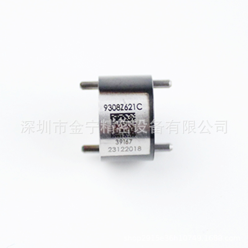 F00VC01334 喷油器配件 适用博世阀组件 0445110260 0445110309等-阿里巴巴