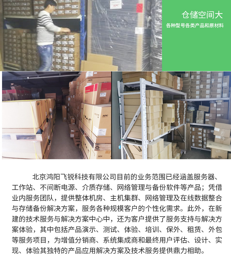 APC厂家供应BP1000CH 1000VA 600W UPS不间断电源 稳压PC自动关机-阿里巴巴