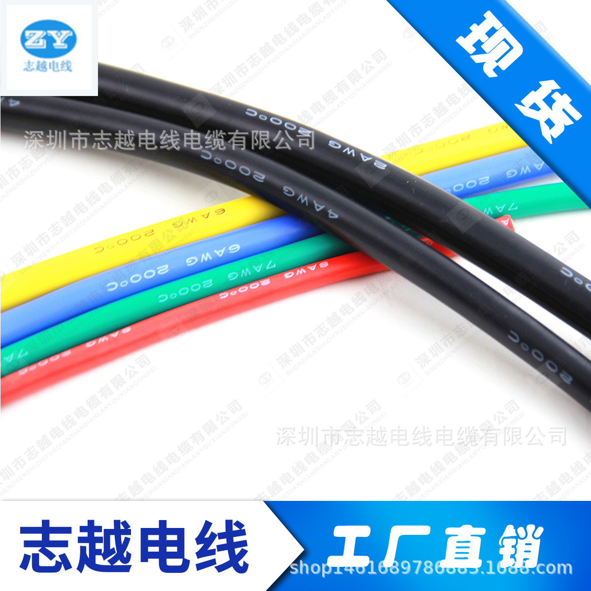 UL3512硅胶线2 4 6 8 10 12 14AWG#号锂电池电瓶线 现货供应-阿里巴巴