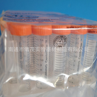 Corning康宁15ml塑料离心管 【430790】50个/包带架包装 清茂实验-阿里巴巴