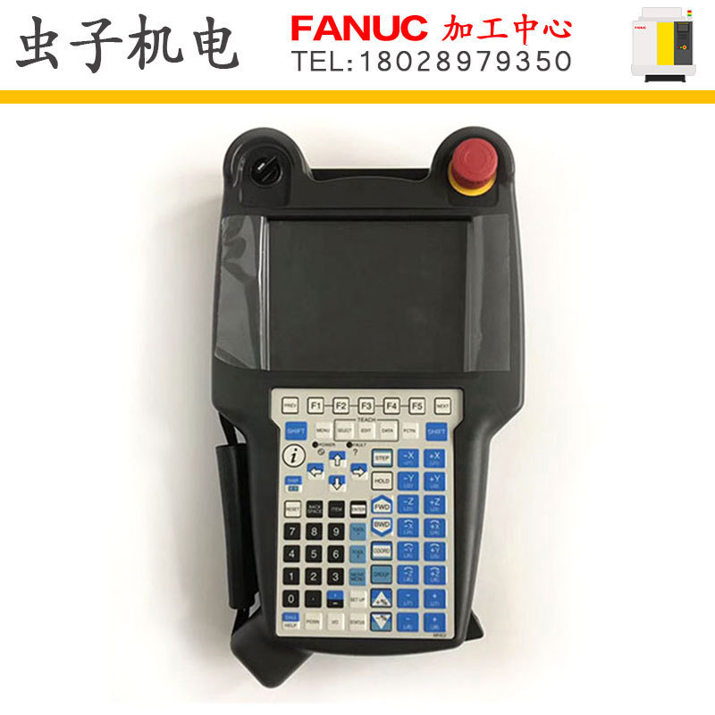 A05B-2255-C102#EMH FANUC发那科机器人示教器全新原装现货(议价)-阿里巴巴
